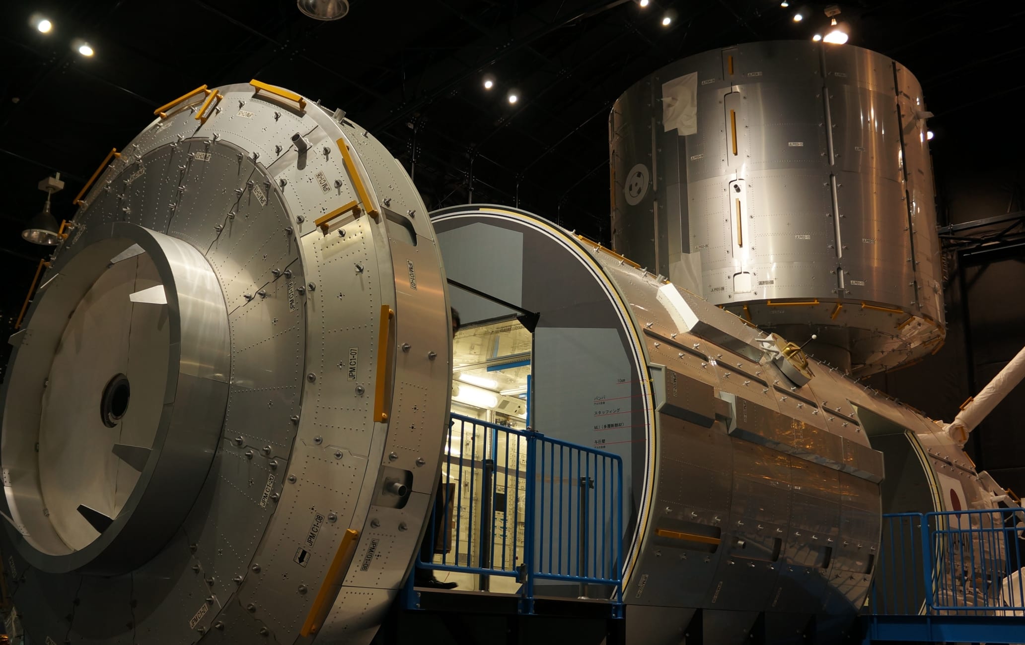 筑波宇宙中心 | 茨城 景點 | 日本旅遊 | JNTO