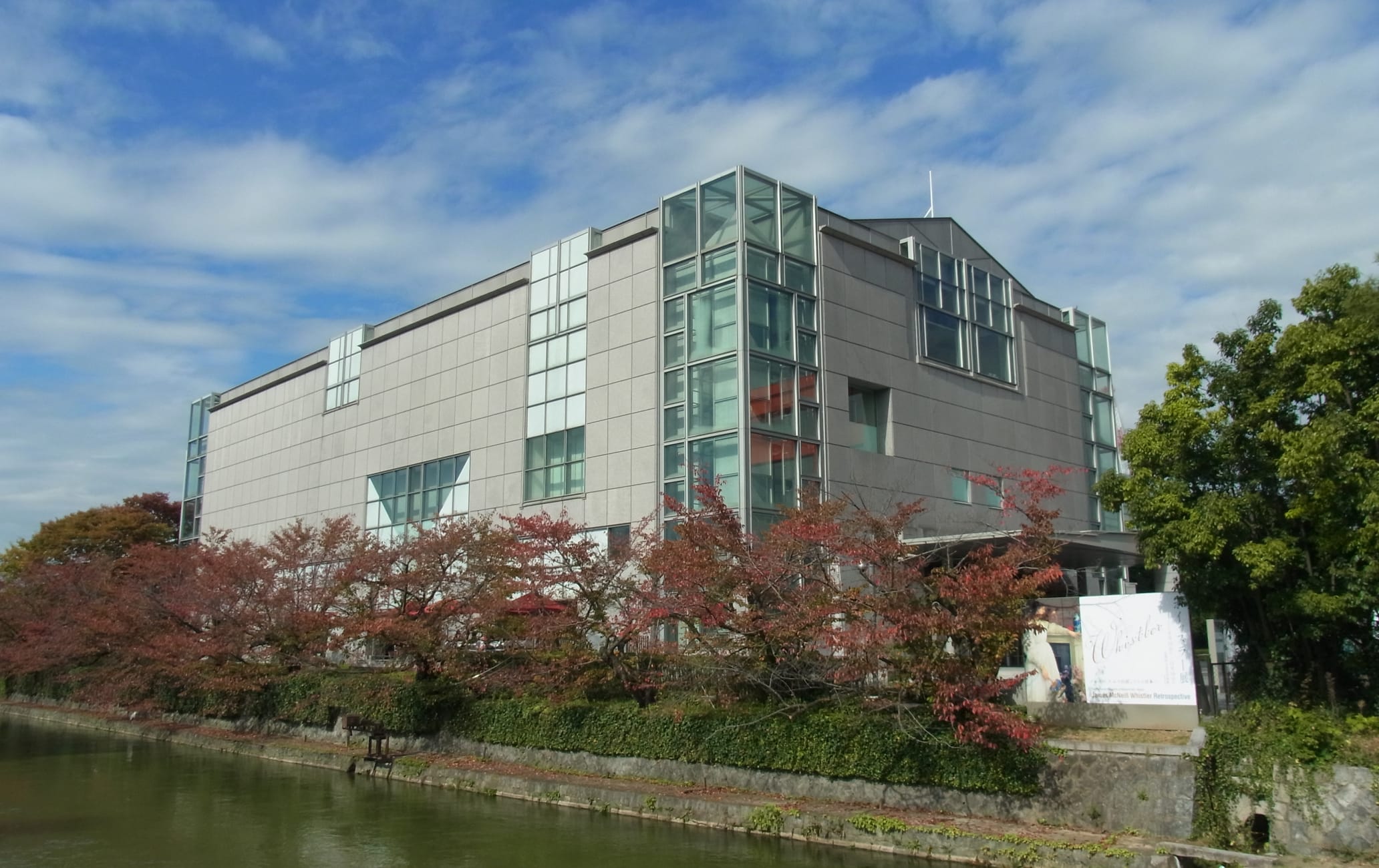 National Museum of Modern Art Kyoto | Travel Japan - Japan National ...