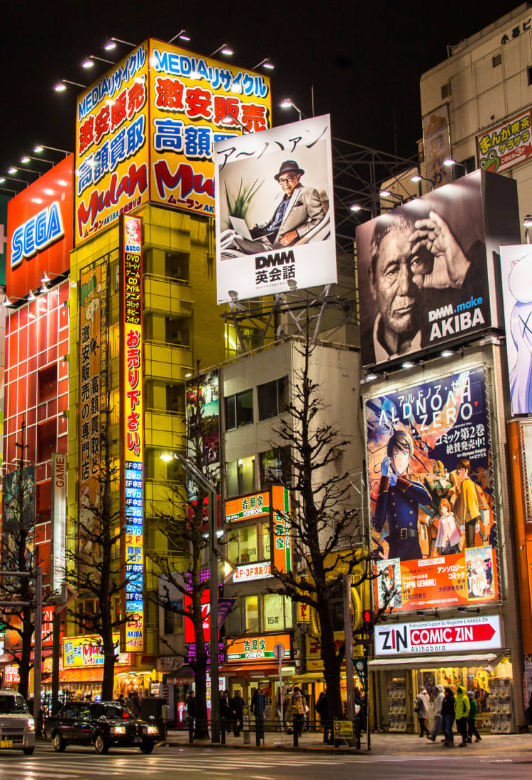 Akihabara